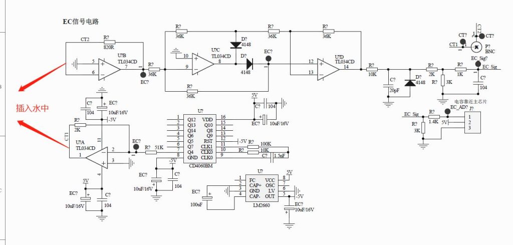 EC电导率测量原理之测量电路 – 烟台海美海洋科技有限公司